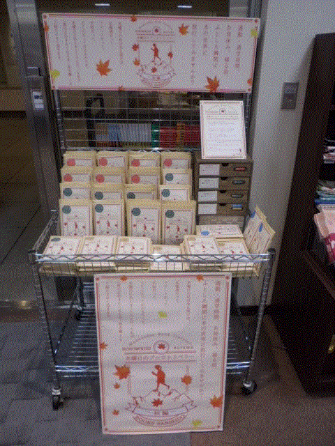 %e7%a7%8b%e3%81%ae%e3%83%96%e3%83%83%e3%82%af%e3%83%88%e3%83%a9%e3%83 ...