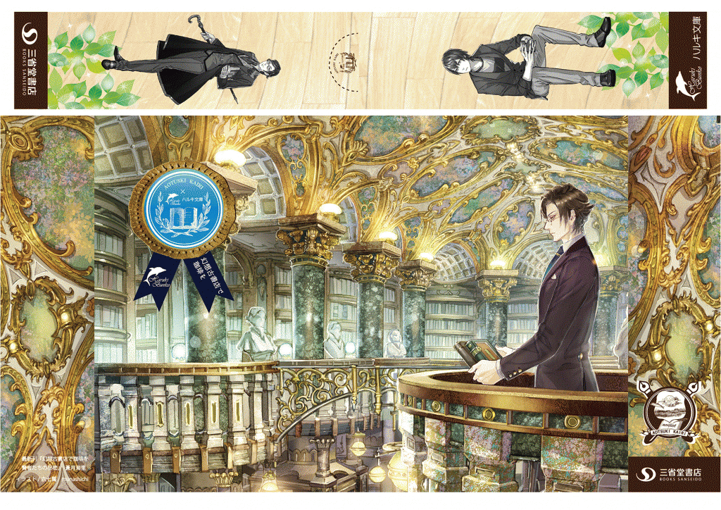 %e8%92%bc%e6%9c%88%e3%81%95%e3%81%be%e3%81%ae%e3%83%96%e3%83%83%e3%82 ...