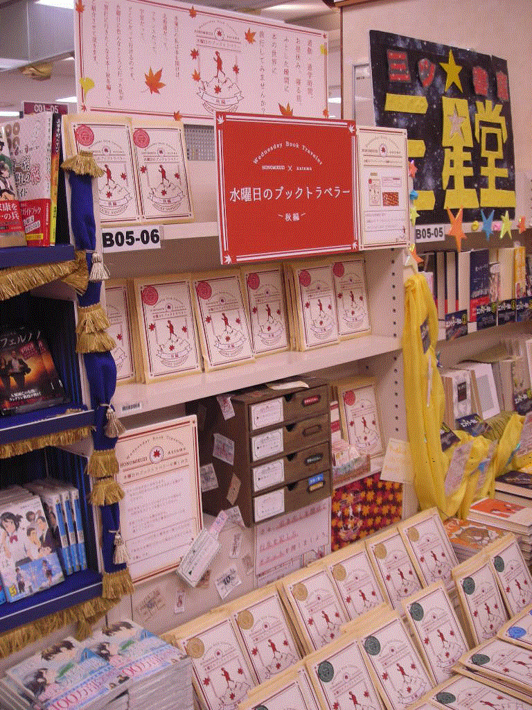 161031%e3%80%80%e6%9c%ad%e5%b9%8c%e3%83%88%e3%83%a9%e3%83%99%e3%83%a9 ...